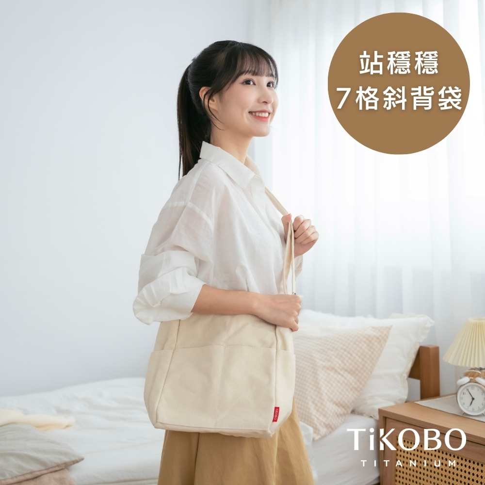 TiKOBO 鈦工坊 站穩穩 7格斜背袋/冰霸杯袋子/保溫瓶袋/環保杯袋/飲料杯帆布袋 - PChome 24h購物