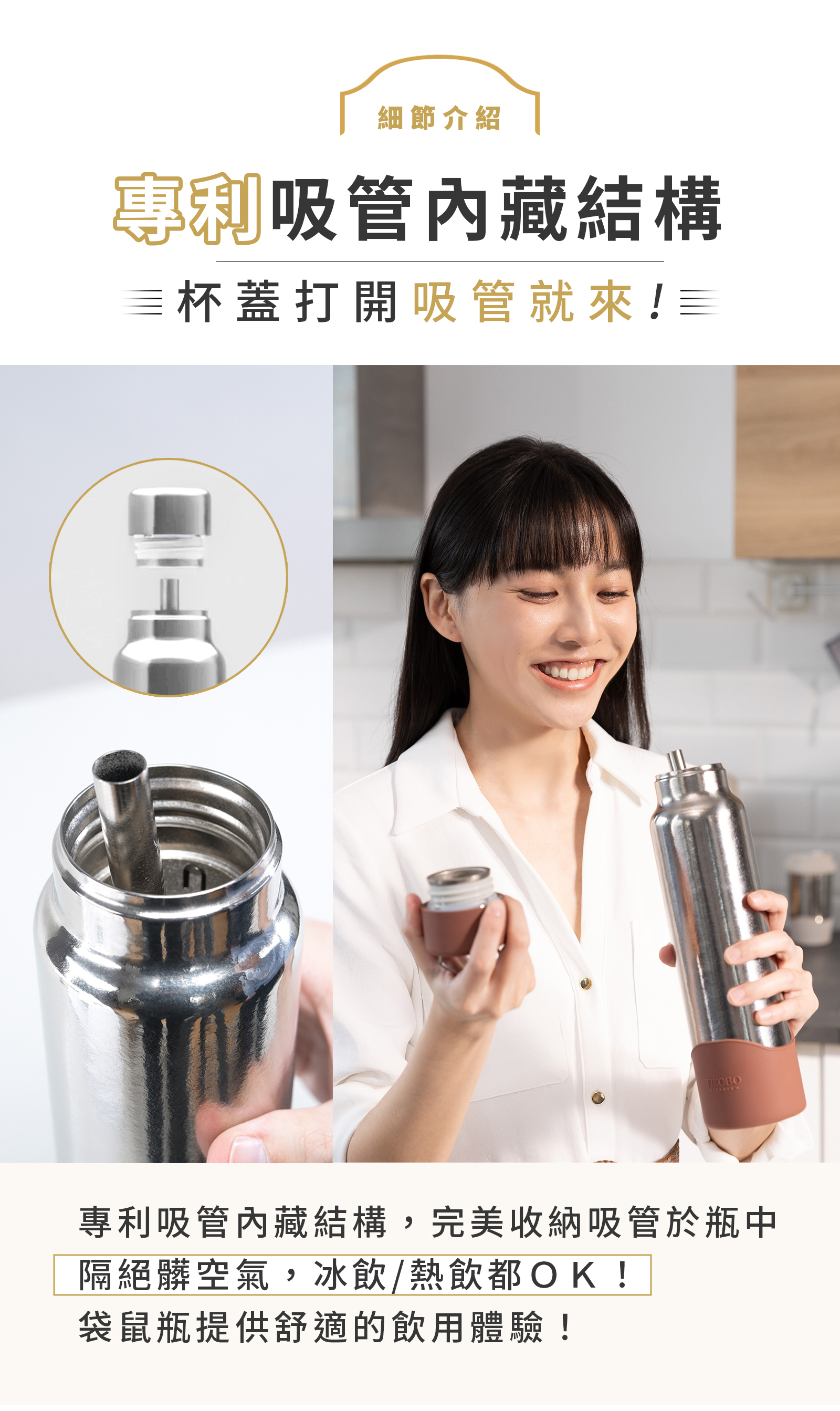 TiKOBO 鈦工坊 2代經典袋鼠瓶700ml 多色可選(附純鈦粗吸管．吸管套．吸管刷) - PChome 24h購物